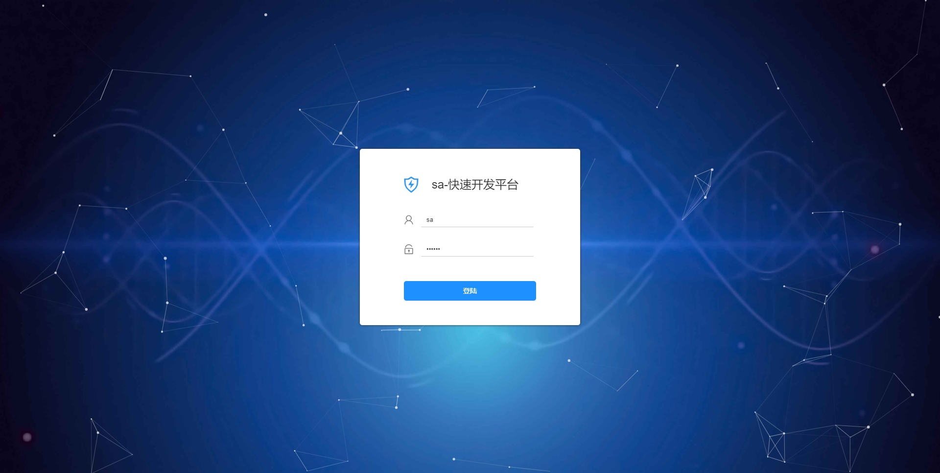 Github Click33sa Fast 一个基于springboot架构的快速开发平台,内置代码生成器