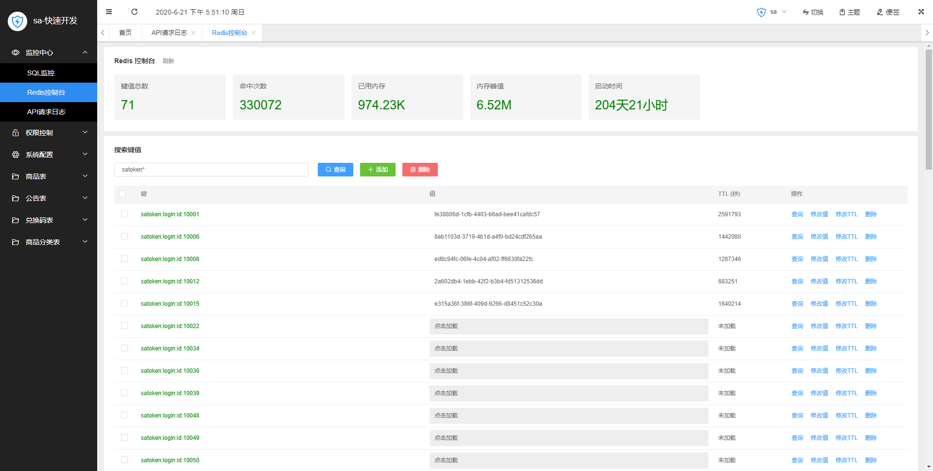 Github Click33sa Fast 一个基于springboot架构的快速开发平台，内置代码生成器